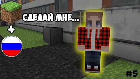 Этот парень заплатил 15 тысяч рублей за то... _ Выживание В Рашке "перезалив"