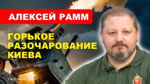 События СВО: Наступление на Сумщине, успехи под Покровском // Рамм