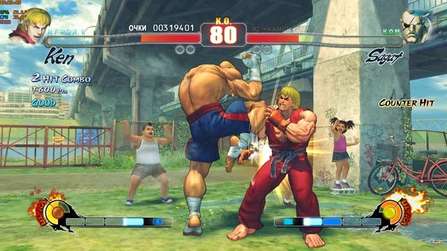 Street Fighter IV (2009-2008)