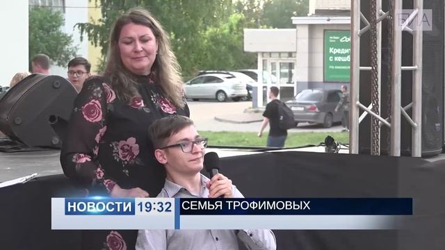 «Новости 19:32» 16.06.2025