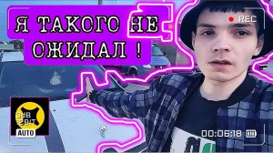 Я ТАКОГО НЕ ОЖИДАЛ ! ТАКСУЮ В НИЖНЕМ НОВГОРОДЕ В ВОСКРЕСНЫЙ ВЕЧЕР !