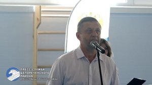 Центр единоборств
