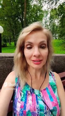 Живите в центре своей жизни, а не на обочине чужой