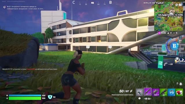 Fortnite «Нулевая высота» (Топ 2) |#1|