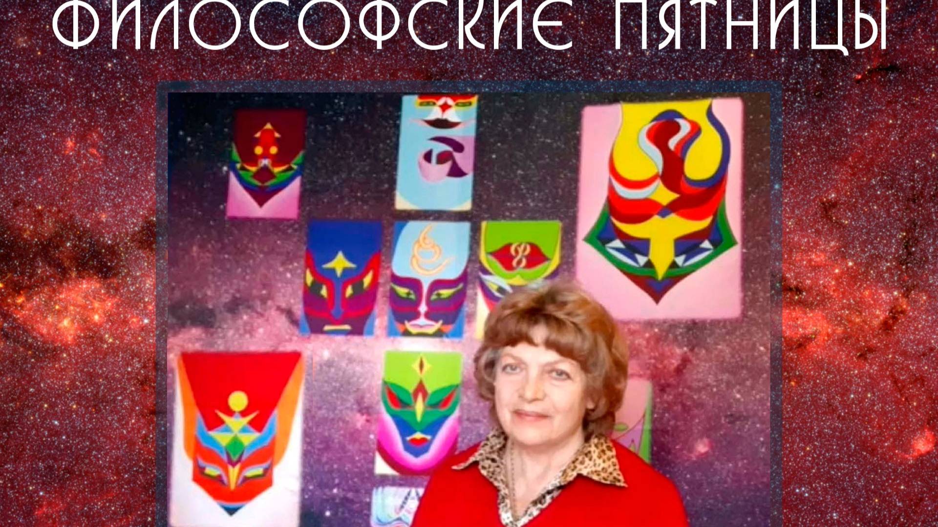 Ответы на вопросы