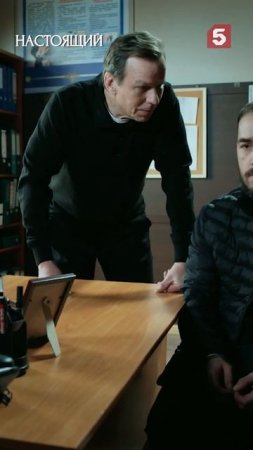 Запел как миленький #пятыйканал #юмор #приколы #фильмы #кино #сериал #детектив