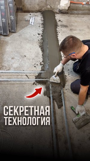 Секретная технология