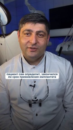 Угадайте миф или правда? Все про имплантацию!