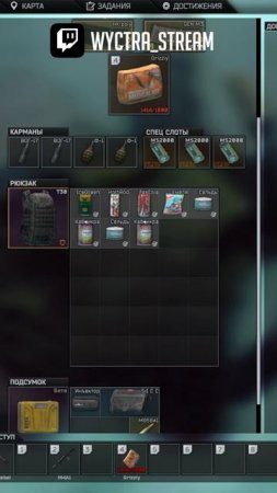 Мистер Граната нам больше не друг #shorts #games #игра #шустра #wyctra #eft