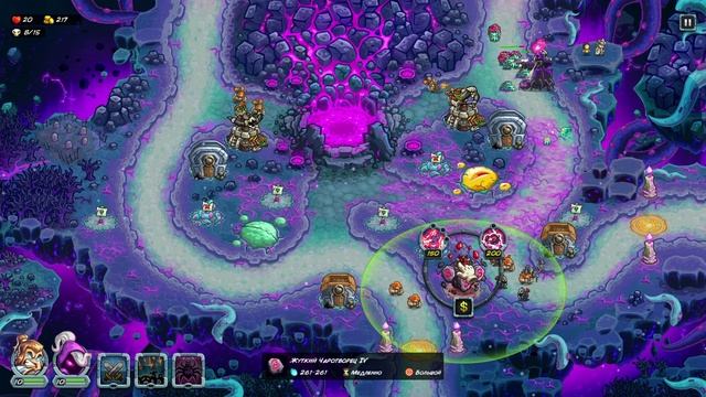 Прохождение Kingdom Rush 5 Alliance TD сложность Безумец 14 ур Долина порчи