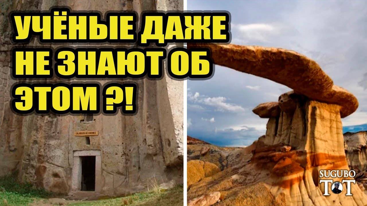 Древние мегалитические сооружения часть 5 #топыкатегорий