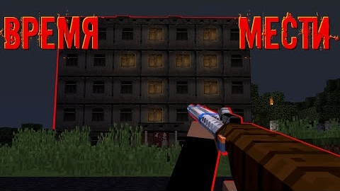 Пришло время расправится над гопниками.... "перезалив"