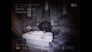 (Стрим) Стрим шёпотом || Don’t Scream - 01