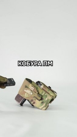ЕСЛИ БЫ СНАРЯЖЕНИЕ УМЕЛО РАЗГОВАРИВАТЬ