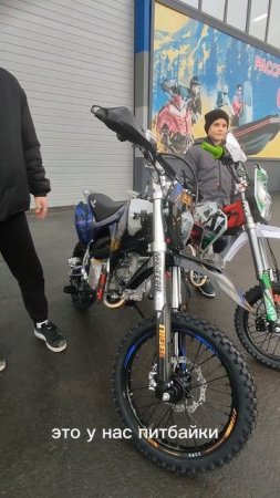 Отзыв о мотосалоне ИКС-МОТОРС г. Тюмень! Приобрел ПИТБАЙК PROMAX FIDET 190E PRO 17/14