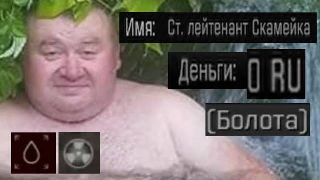 Как выглядит выживание без ничего в STALKER GAMMA