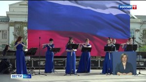 16 июня «Вести-Чита» в 11:30