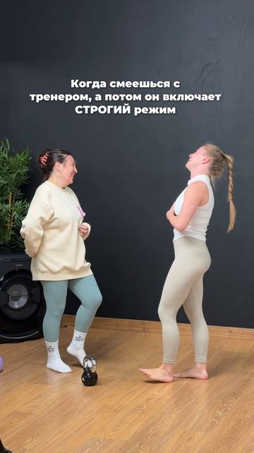 Когда тренер не дал сильно расслабиться на тренировке. Юмор.