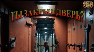 💀 "ОНИ ЗДЕСЬ! Как выжить, когда монстры уже рядом? (Прохождение Still Wakes the Deep #4)