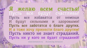 Молитва за мир во всем мире! Live: УТРЕННИЙ ОНЛАЙН-РЕТРИТ «БЛАГОСТЬ» 17.06.2025