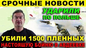УДАР ПО ВСУ! СВЕЖИЕ ВОЕННЫЕ СВОДКИ С ФРОНТА НА 16.06.2025!