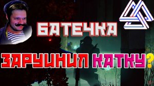 Active Matter - Завод (Командный рейд)