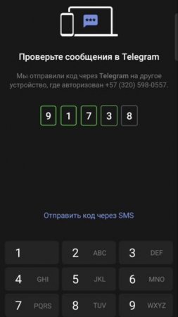 акк во фризе 16.06.2025