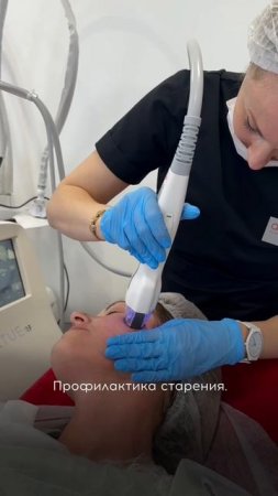В этом видео врач-косметолог Корбан Надежда Викторовна расскажет о том кому подойдёт RF-лифтинг?