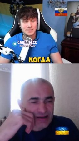 МОКША И РУССКИЕ
