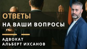ЛОЖНЫЕ ПОКАЗАНИЯ В СУДЕ — Ответы на ваши вопросы / 307, 132 УК РФ
