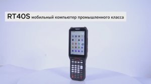 RT40S распаковка, комплектация и дизайн