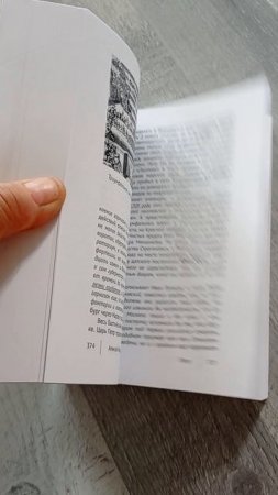 книга Петр.mp4