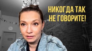 хочешь казаться просветленным, а на самом деле ты токсичный