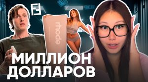 НОВОСТИ МОДЫ| Fendi в России, книга Мишель Обамы, новый амбассадор у Rhode