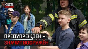 День безопасности прошёл в Химках // 360 ХИМКИ