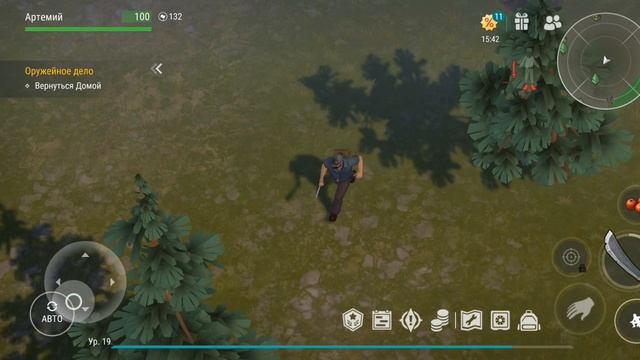 Last Day on earth: survival #1