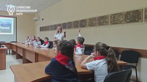 Урок "Первый национальный парк России" в рамках акции "Марш парков - 2025"