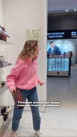 Девушки, да пребудет с вами сила и... банковская карта для покупок себе и любимому! 💖