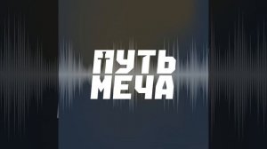 Дисциплина в доспехе: как прыгнуть от низкого балла в школе к красному диплому и атомной энергетике