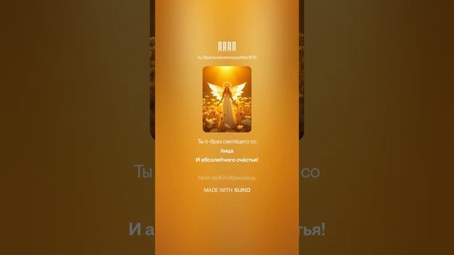 Маме (1)