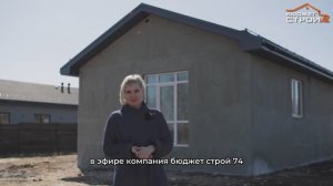 Одноэтажный дом из газоблока. 79кв.м.