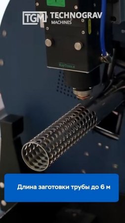 Комбинированный лазерный станок Senfeng SF3015C (6 кВт), новая модель!