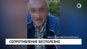 Новости от 17.06.2025