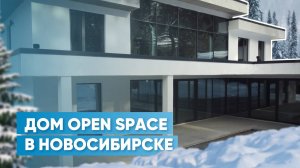 Дневники архитектора | Обзор «воздушного» коттеджа в «Малых Полянах», Новосибирск, KUTENKOVS PROJECT