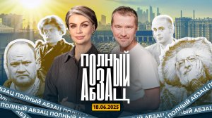 Быков* готовится к тюрьме, Гордеева* отменилась, Романовой* стыдно за либералов