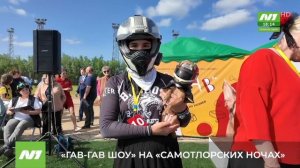 НОВОСТИ от 17.06.25