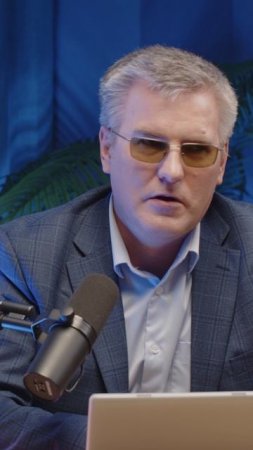 Что такое «охота на риски»