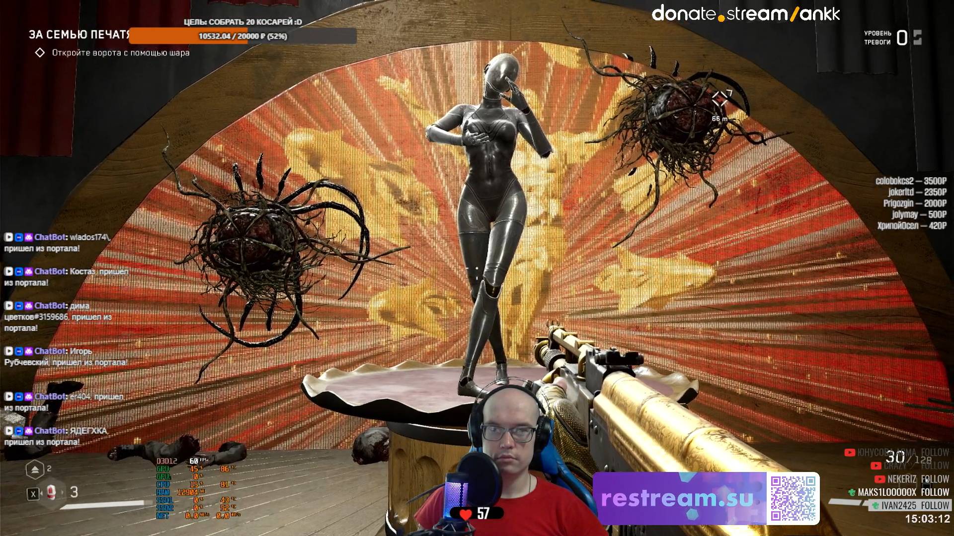 UnluckyStream342/1 Atomic Heart (12) | Restream.su