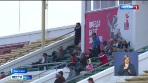 17 июня «Вести-Чита» в 11:30 (с сурдопереводом)