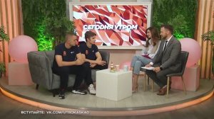 СЕГОДНЯ УТРОМ #7355, 17 июня 2025